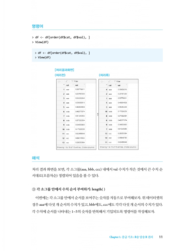 미리보기